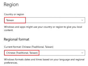 切換Windows 11介面語系為中文 – 21點情報網