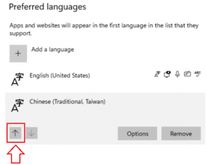 切換Windows 11介面語系為中文 – 21點情報網