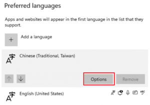 切換Windows 11介面語系為中文 – 21點情報網