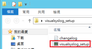 log server軟體介紹(一)-Visual Syslog Server – 21點情報網
